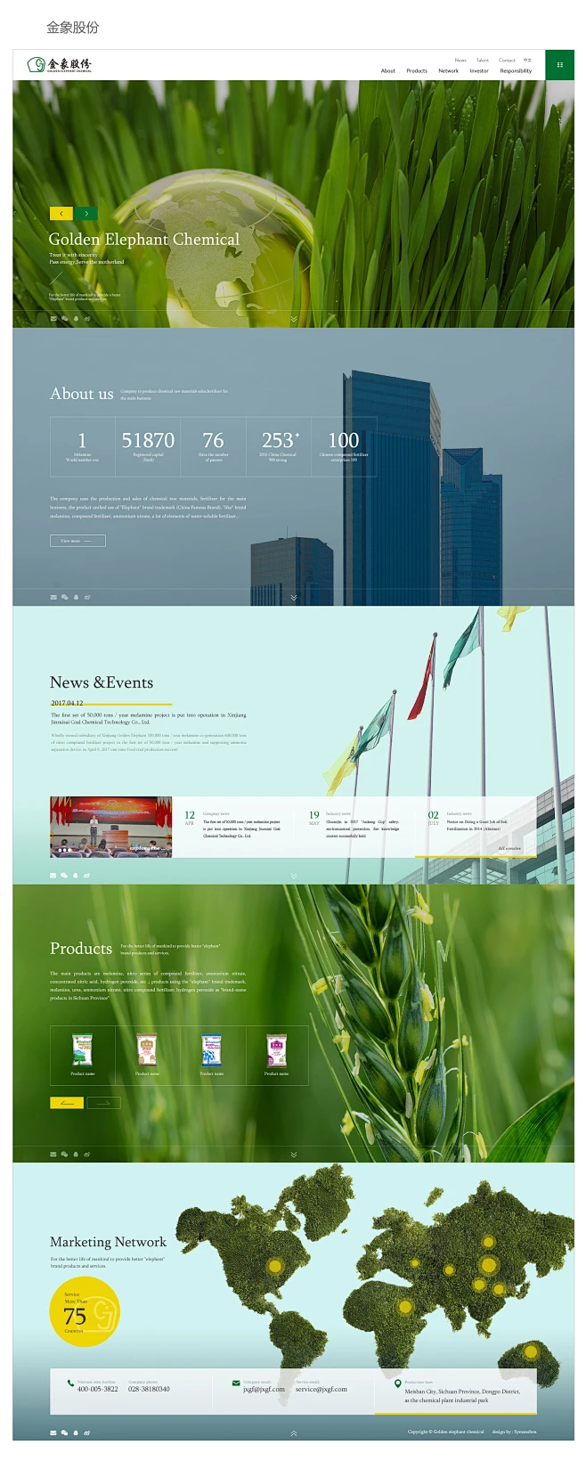 往期作品_彭友艳_68Design-花瓣网