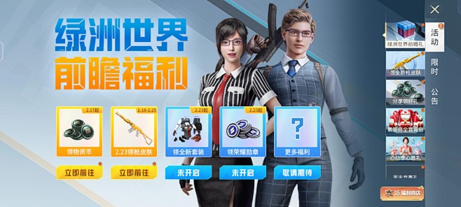 Screenshot_20230218_083046_com.tencent.tmgp.pubgmhd