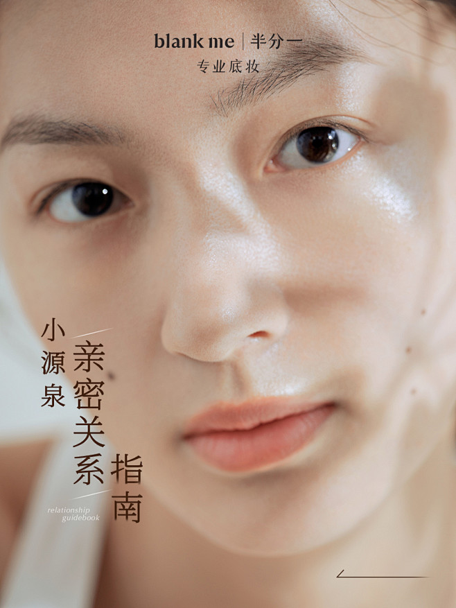 @blankme半分一 的个人主页 - 微博