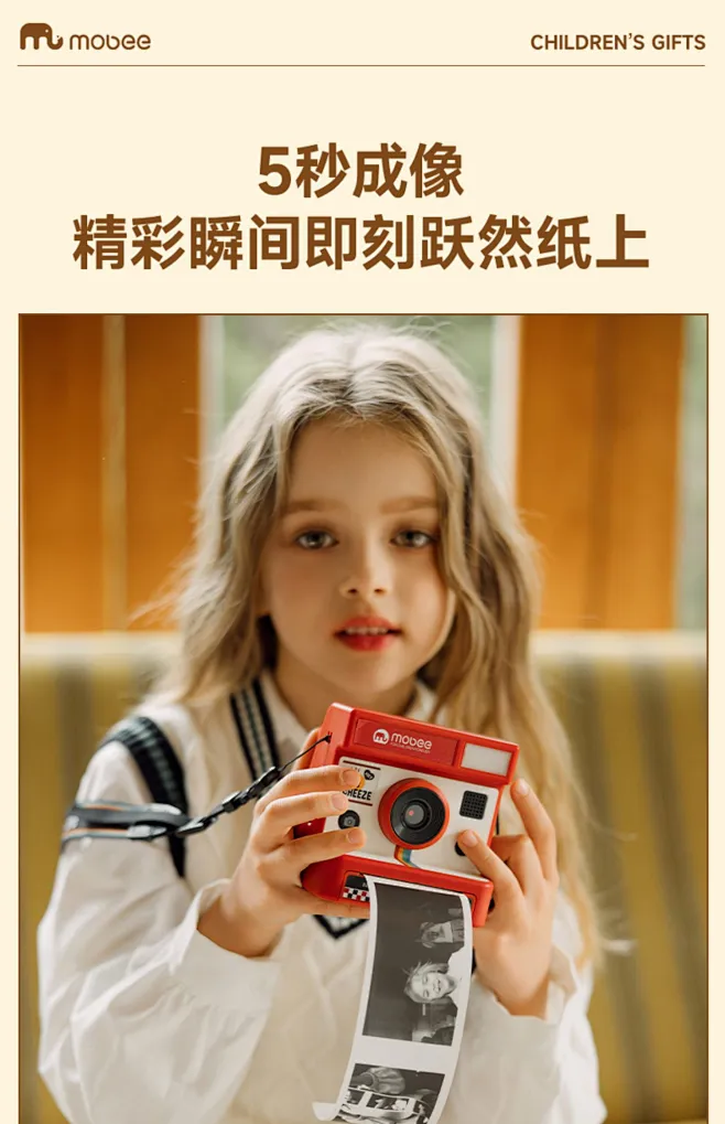 mobee时光复古打印相机儿童玩具数码照相机学生可拍照拍立得礼物-tmall.com天猫-花瓣网