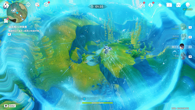 Yuan Shen 原神 Screenshot 2023.09.01 - 13.50.14.46