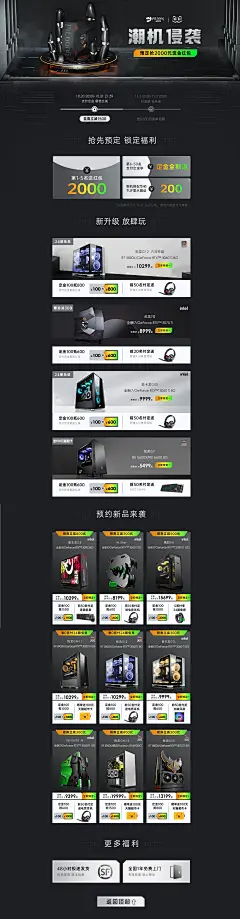 首页-VGN数码旗舰店-天猫Tmall.com-花瓣网