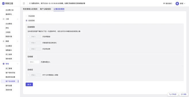 关注ce青年｜互客 1 花瓣网 9345