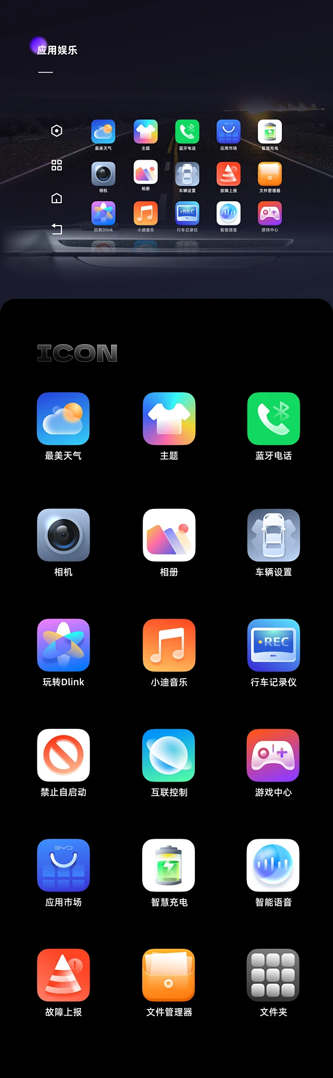 虚拟现实HMI-APP-UICN用户体验设计平台-花瓣网