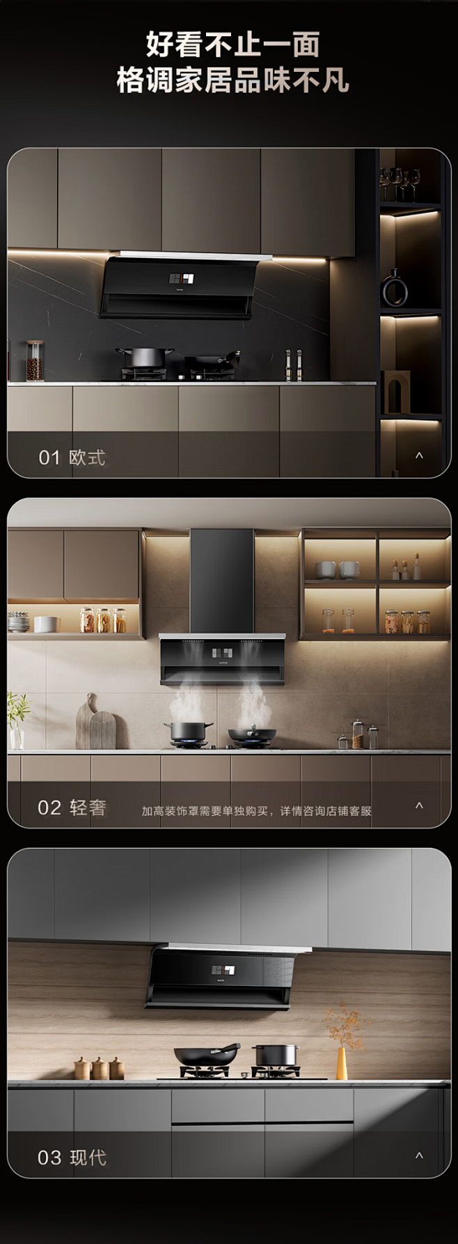 【苏泊尔CXW-268-Y-DL39】苏泊尔（SUPOR）抽油烟机 顶侧双吸油烟机灶具 31立方变频5