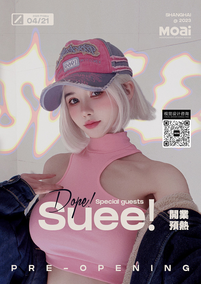 Suee-花瓣网