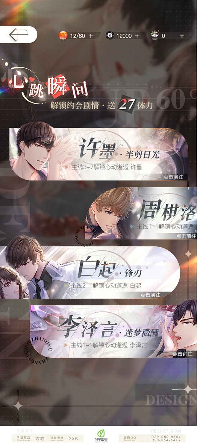 提升游戏UI没有捷径，除非你来这！【GameUI平台】https://gameui.net/inspiration-花瓣网