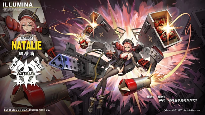 Bomb maker-花瓣网