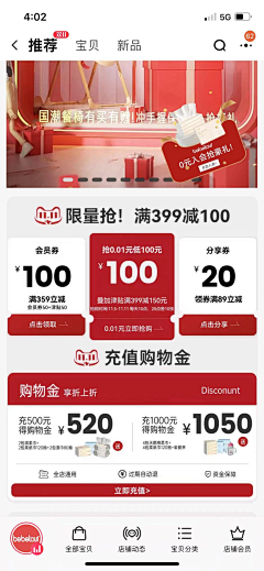 排版-花瓣网|陪你做生活的设计师 | 安心裤女夜用8片官网-tmall.com天猫