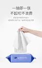 德佑75度酒精湿巾小包装学生儿童杀菌消毒湿纸巾便携式随身装60包-tmall.com天猫-花瓣网
