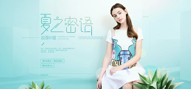 三彩女装_黄灵_68Design-花瓣网