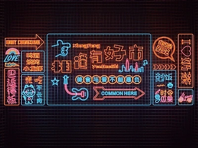 现代霓虹灯 网红拍照打卡墙 装饰灯 发光文字墙 霓虹灯【ID:1142155579】-花瓣网