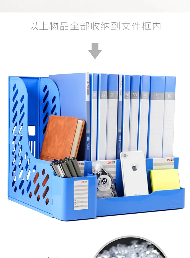 文件夹收纳盒文件架书架收纳书立加厚置物架办公用品大全桌面分层架子文件框筐办公室档案资料整理神器文件栏-tmall.com天猫-花瓣网
