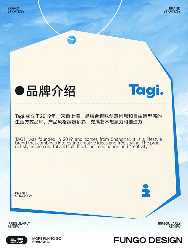 治愈力 想象力｜Tagi.塔皮屋 西岸新店 - 小红书-花瓣网