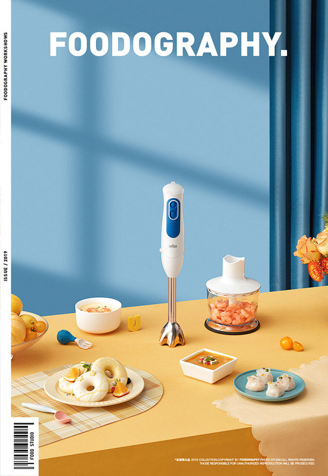 braun design Food 产品摄影 博朗 小家电 工业设计 电商摄影 美食 静物摄影