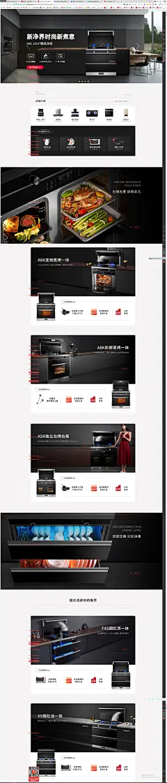 C4D双旦圣诞节元旦数码家电店铺首页素材-花瓣网