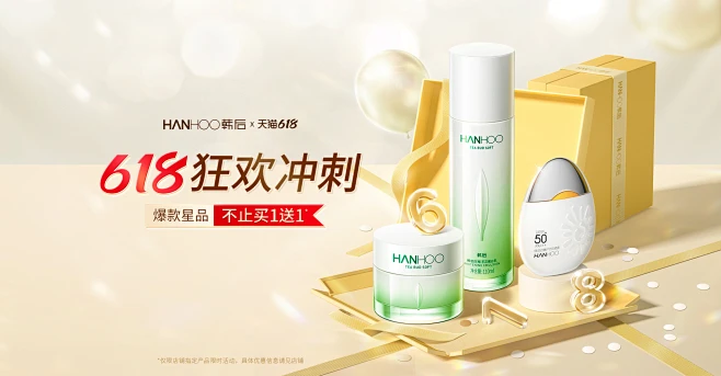 hanhoo韩后旗舰店-花瓣网