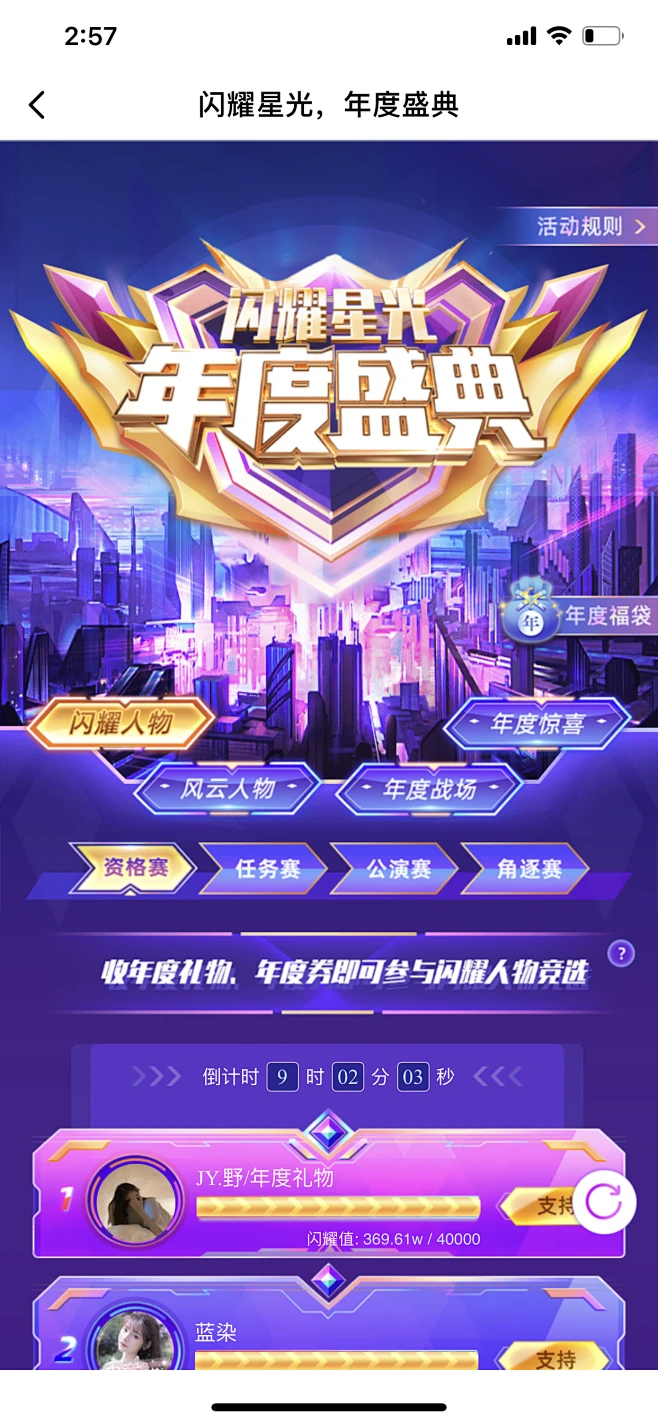 花瓣灵感详情页-花瓣网