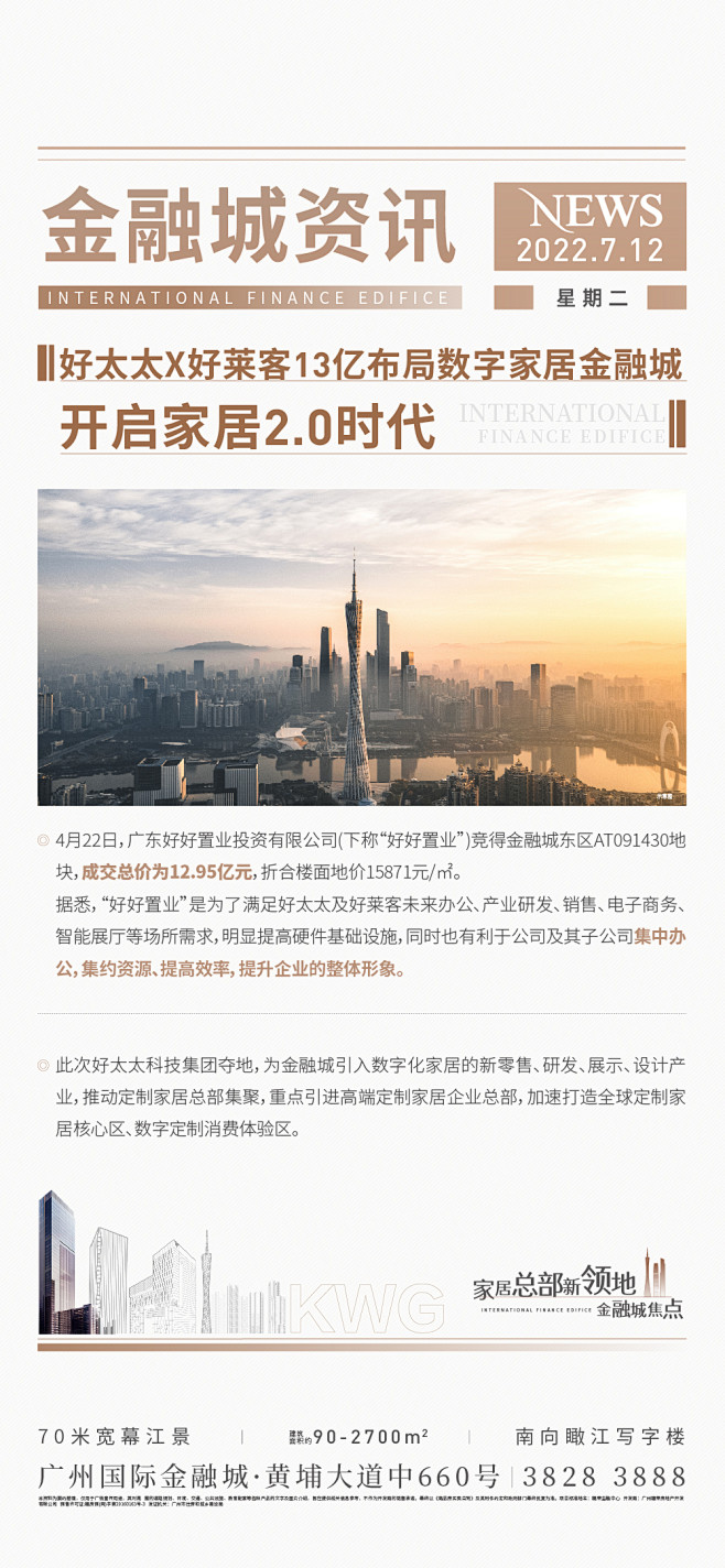 新闻稿-素材库-sucai1.cn