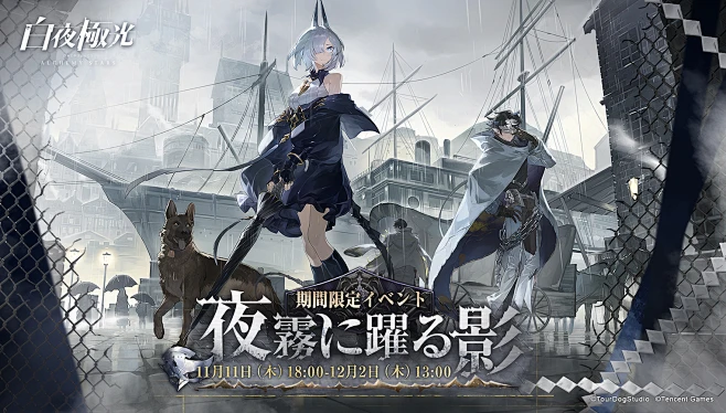 白夜极光-N7KV-花瓣网