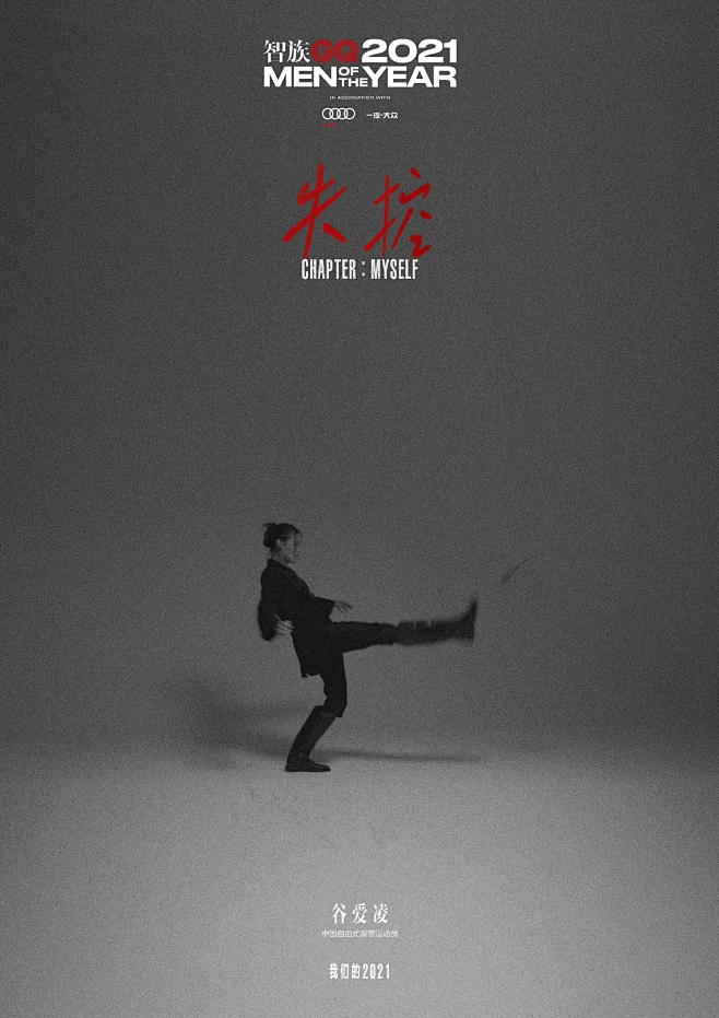 花瓣灵感详情页-花瓣网