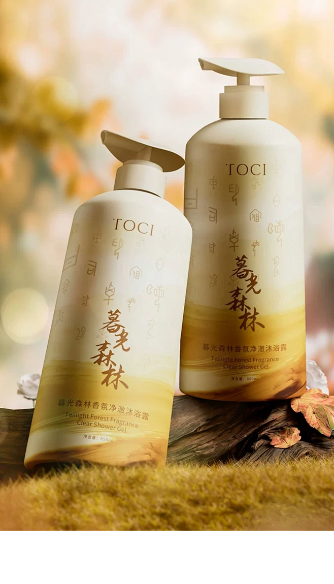 北大研发×TOCI暮光森林香氛沐浴露焕白保湿止痒鸡皮祛痘留香-tmall.com天猫-花瓣网