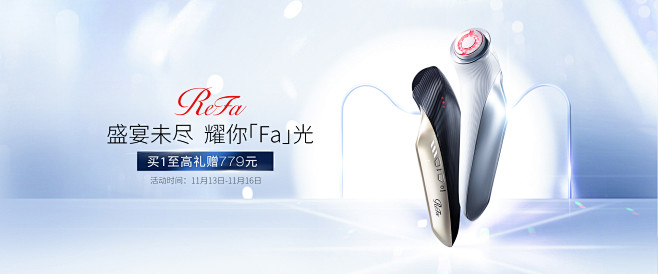 refa官方旗舰店-花瓣网