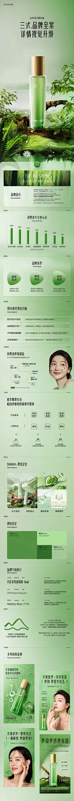 insMind Props Elements素材-花瓣网