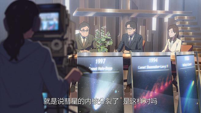 新海诚动画《你的名字》截图全集来自cgbook.cn (1264)