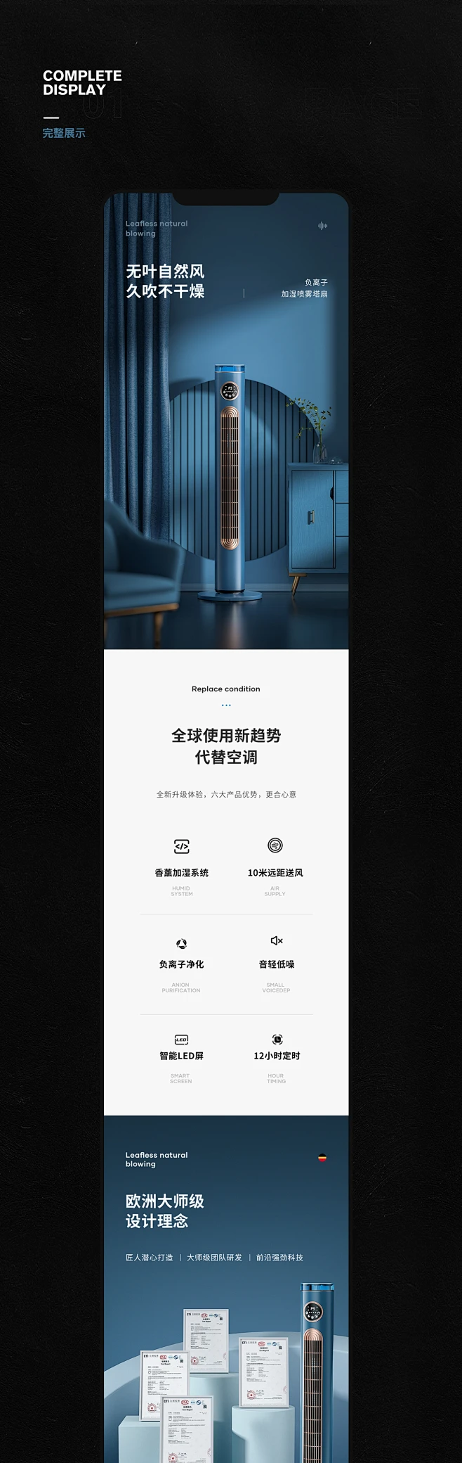 塔扇详情页X1_呼叫小李_【68Design】-花瓣网