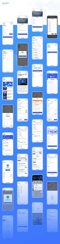 UI作品集-APP-UICN用户体验设计平台-花瓣网