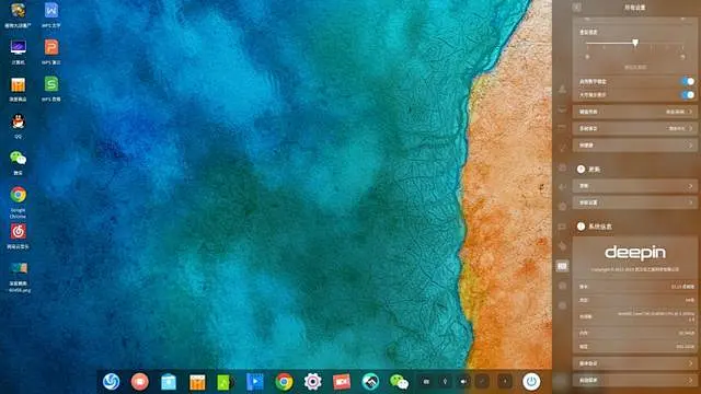 国产系统Deepin V20来袭！操作比win7更流畅，承诺永久免费使用 : 说到Linux系统，就不得不提一下我们的国产操作系统-深度Deepin！深度操作系统是由武汉深之度科技有限公司研发 ...