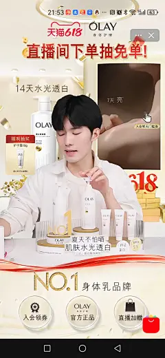 蓝色大气简约风抖音直播间贴片-花瓣网