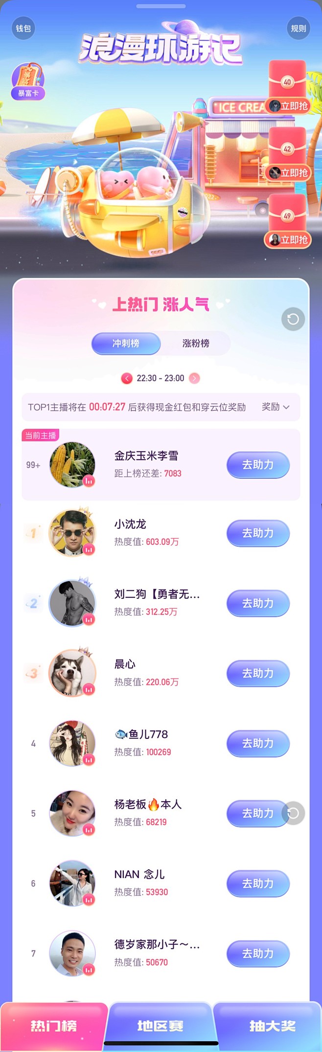 C4D运营视觉H5-C4D主KV视觉-来自网络-精选@kaysar007