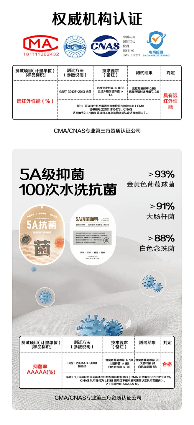 【5A抗菌】植木童装德绒男女童秋衣套装2023冬装儿童家居服2件套-tmall.com天猫-花瓣网