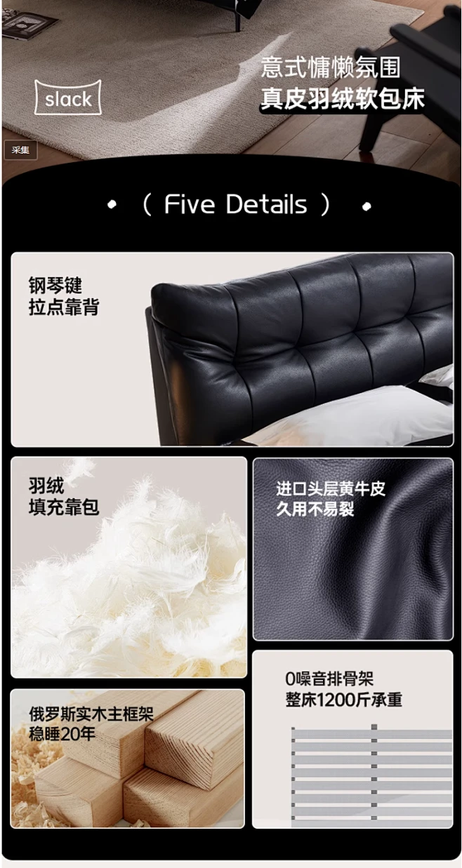 CBD家居头层牛皮真皮床大黑牛黑色双人床羽绒软包主卧大床小黑牛-tmall.com天猫-花瓣网