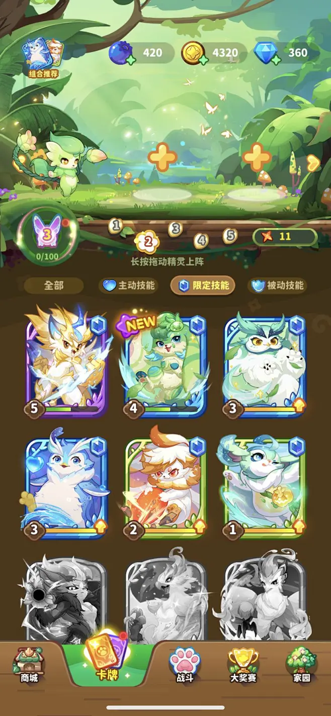 小小传说 Little Legends-游戏截图-GAMEUI.NET-游戏UI/UX学习、交流、分享平台-花瓣网