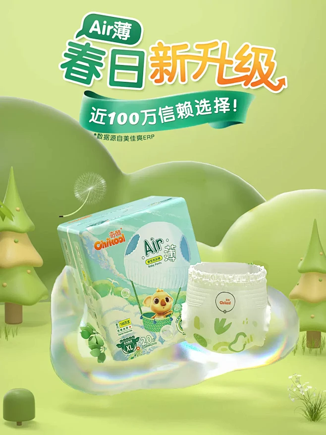 奇酷母婴旗舰店-花瓣网