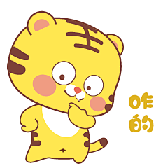 得意表情包图片-得意表情包设计素材-得意表情包模板下载_花瓣网