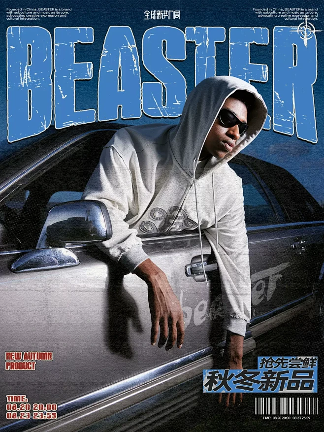 beaster官方旗舰店-花瓣网