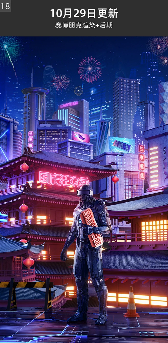 兰亭C4D教程电商产品建模OC渲染KV海报学习每周一更100+案例-淘宝网-花瓣网