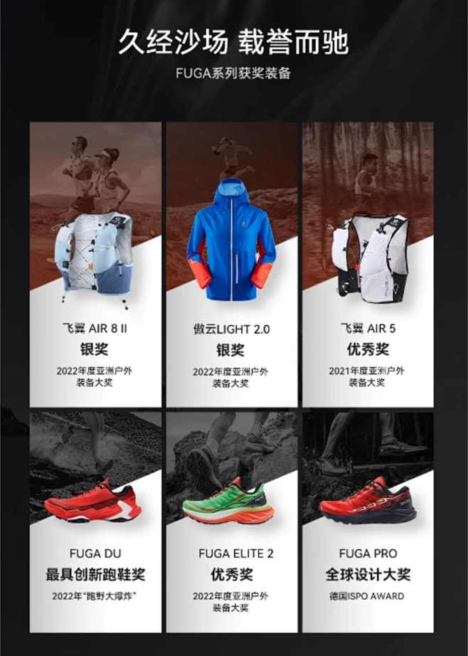 KAILAS凯乐石FUGA EX3越野跑鞋户外防滑缓震全地形登山徒步跑步鞋-tmall.com天猫-花瓣网