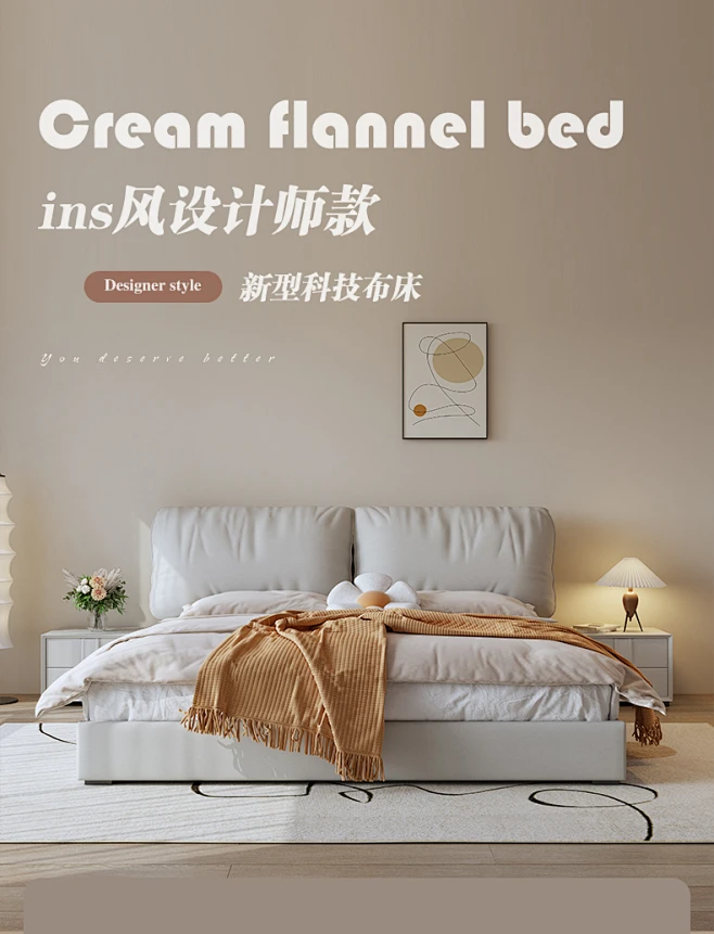 艾点大象耳朵床baxter科技布艺床现代简约主卧轻奢网红ins奶油风-花瓣网