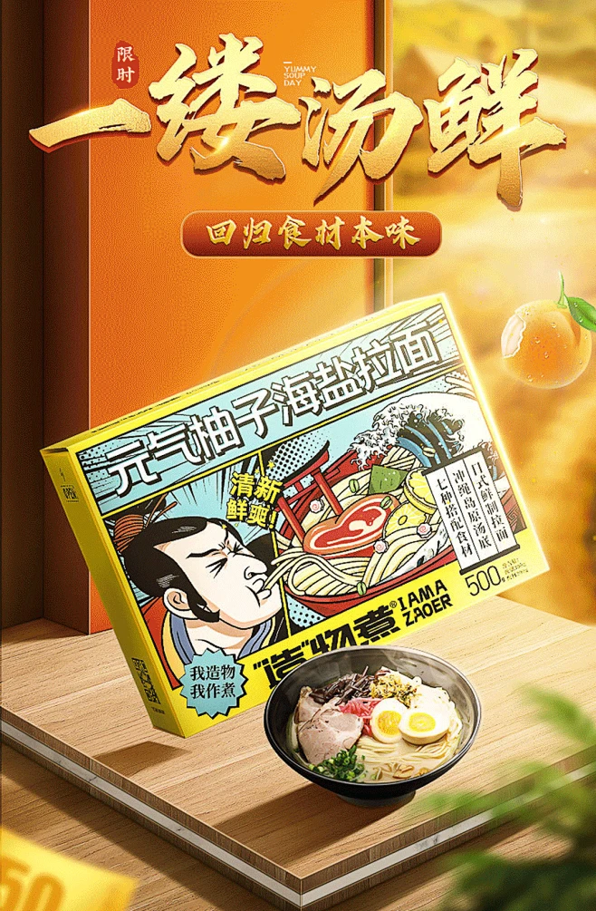 手机端p4d海报 (1)-花瓣网