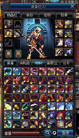 DNF整个背包都是经典老装备，你能叫上名字的都在