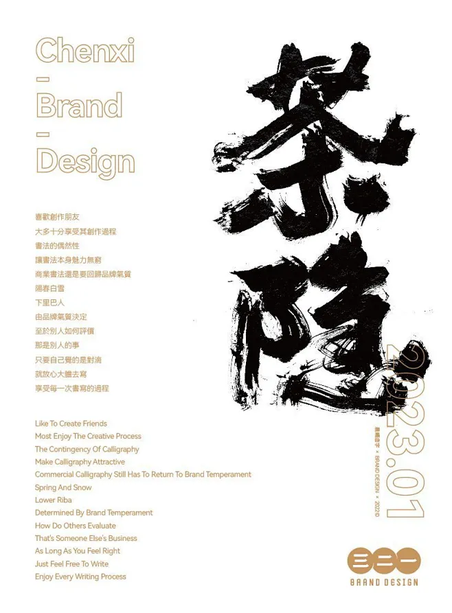 format,webp (78.8 KB,827*1122)-花瓣网