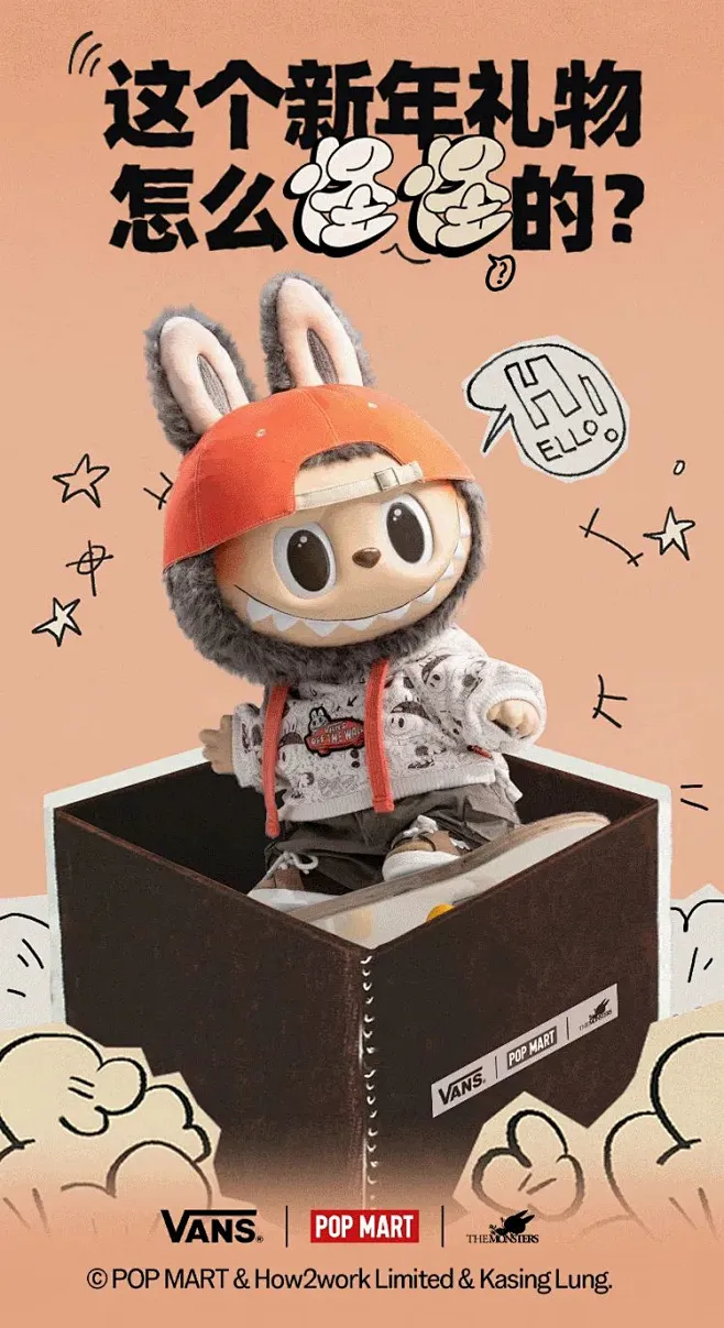 Vans × THE MONSTERS｜LABUBU 新年礼够怪才够格！ : Vans × THE MONSTERS 联名鞋服系列，即将怪力 ...
