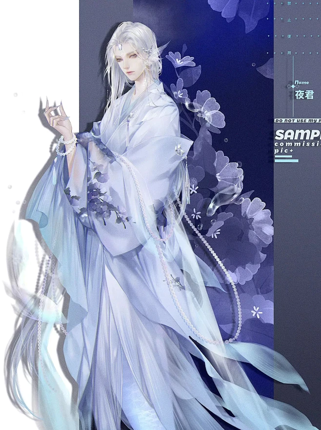 古风美男白发银发美男白衣美男美人.webp-花瓣网