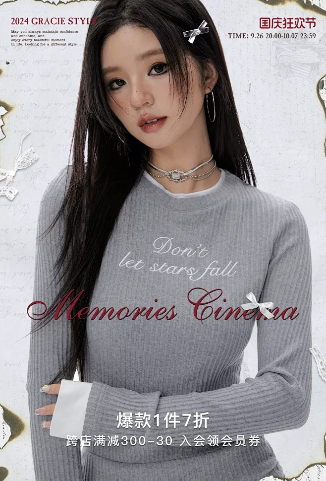 imone旗舰店-花瓣网