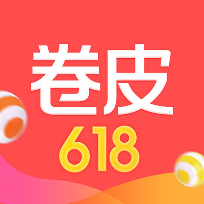 卷皮 2017/618【图标 APP LOGO ICON】@ANNRAY!